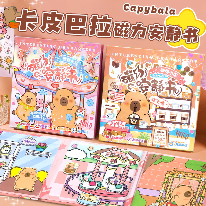 magnetic book quiet book magnetic quiet book Buku Senyap Magnetik ...