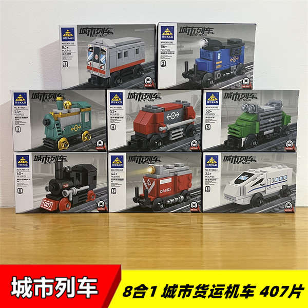 lego Blok Bangunan Cina Kereta Api Bandar Kereta Api Bawah Tanah Kereta ...