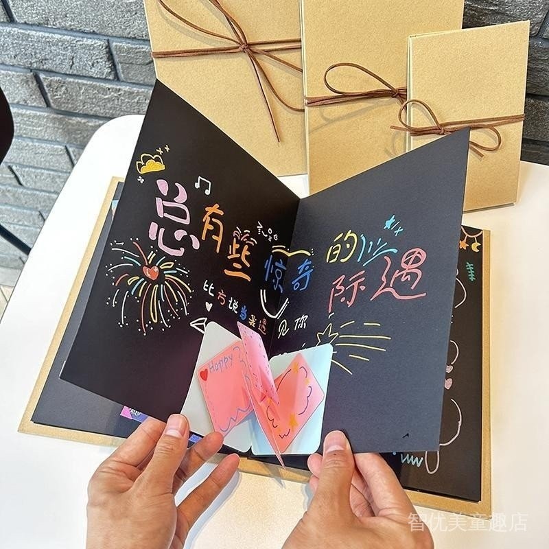 Handmade pop-up book organ folding album homemade DIY memorable book ...