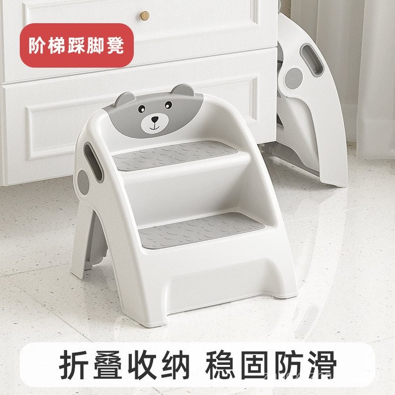 Children Stepping Footstool Washing Foot Anti-slip Stepping Handwashing ...