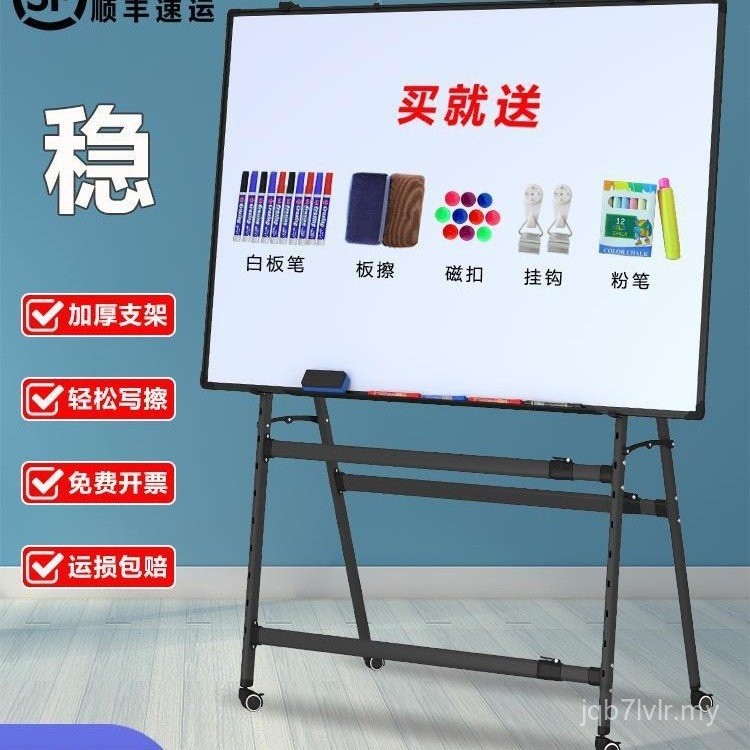 Jenis papan putih papan menulis bentuk penopang boleh naik dan turun ...