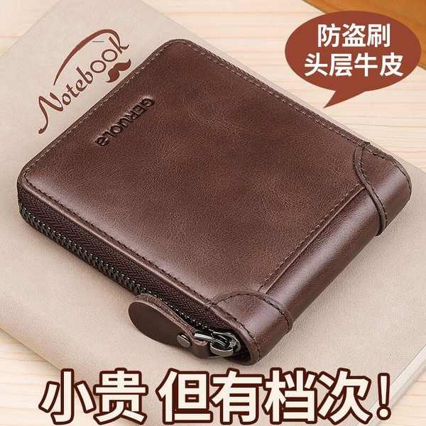 dompet dompet lelaki beg duit 2024 Dompet Lelaki Baru Kulit Pendek ...