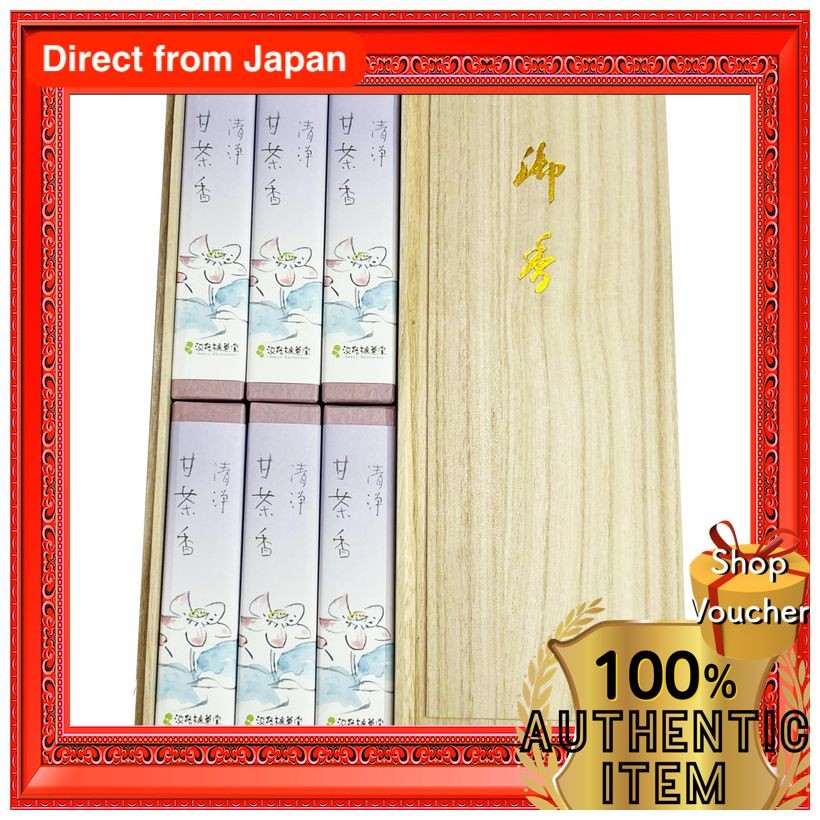 Awaji Baikundo Incense Gift Set with Noshi (Gift for Offering) - Pure ...