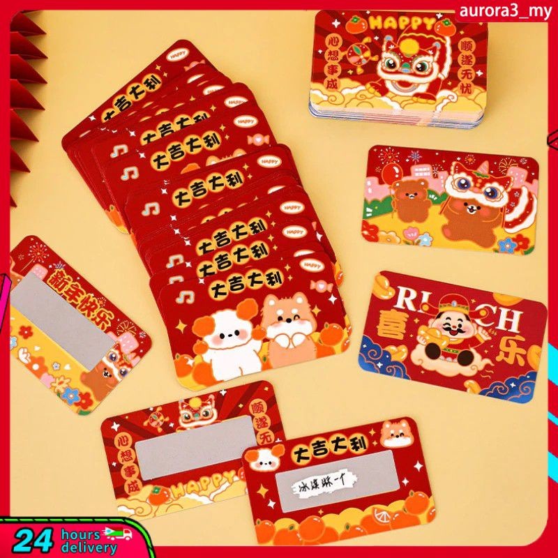 【In delivery】 10pcs 2025 New Year Scratch Card Children's Festival ...