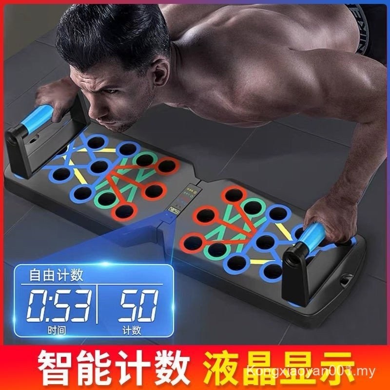 Push-up Multifunctional Training Board Adult Folding Push-Up Support ...
