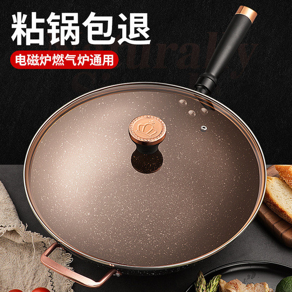 set kuali non stick kuali non stick Kuali tidak melekat batu Maifan ...