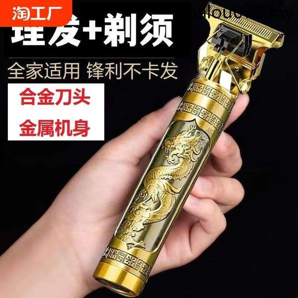 Knight Cole Hair Clipper Multifunctional Electric Hair Clipper Oil Head ...