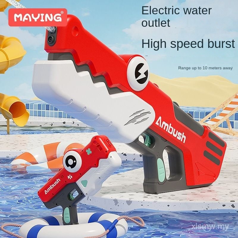 Children Electric Burst Water Gun Toy Influencer Automatic Water Spray ...