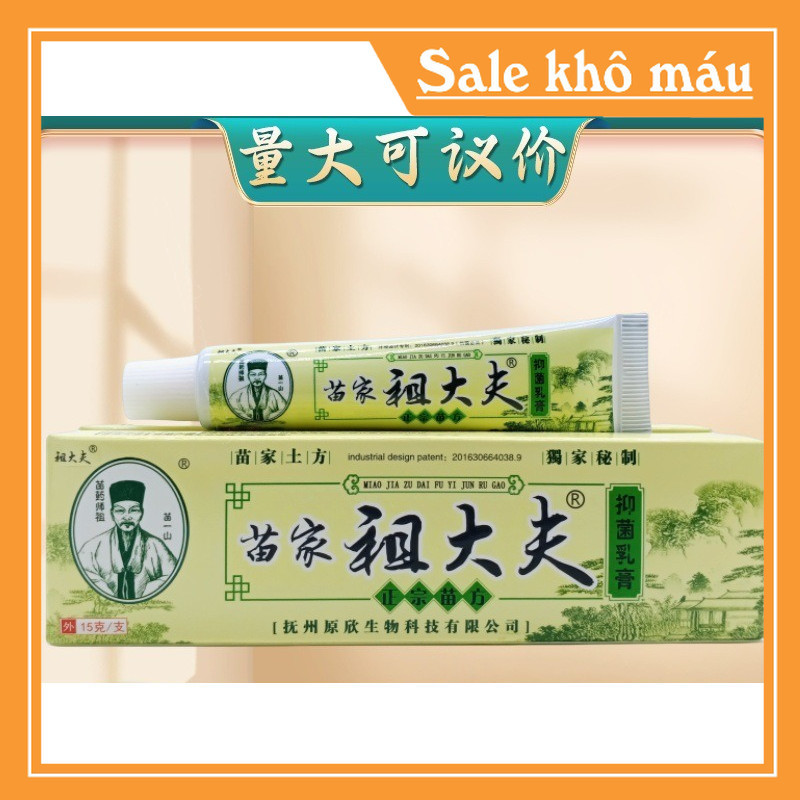 [ZUDAIFU] Effective Cream for Itchy Fungus, Atopic Dermatitis, Ringworm ...