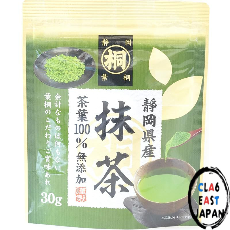 Shizuoka-produced Maru Kiri Matcha 30g x 1 pack. | Shopee Malaysia