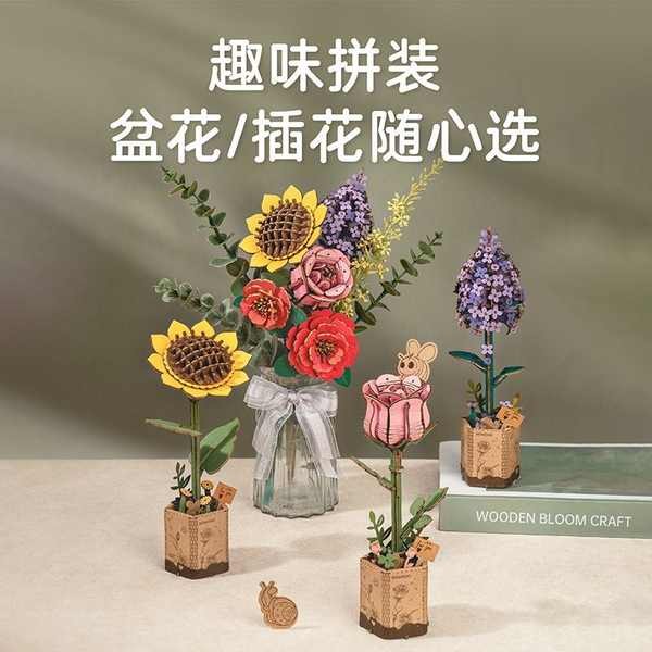 lego flower Hiasan Bunga Kreatif DIY Ruoke Wood Art, Bunga, Blok ...