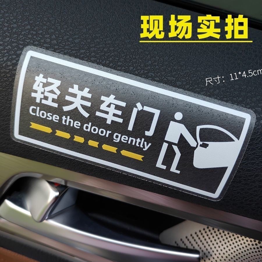 1743 Praise Light Close Door Prompt Sticker Taxi Door Closing Reminder ...