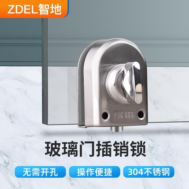 Frameless Glass Door Ground Plug Stainless Steel Hole-Free Ground Pin ...