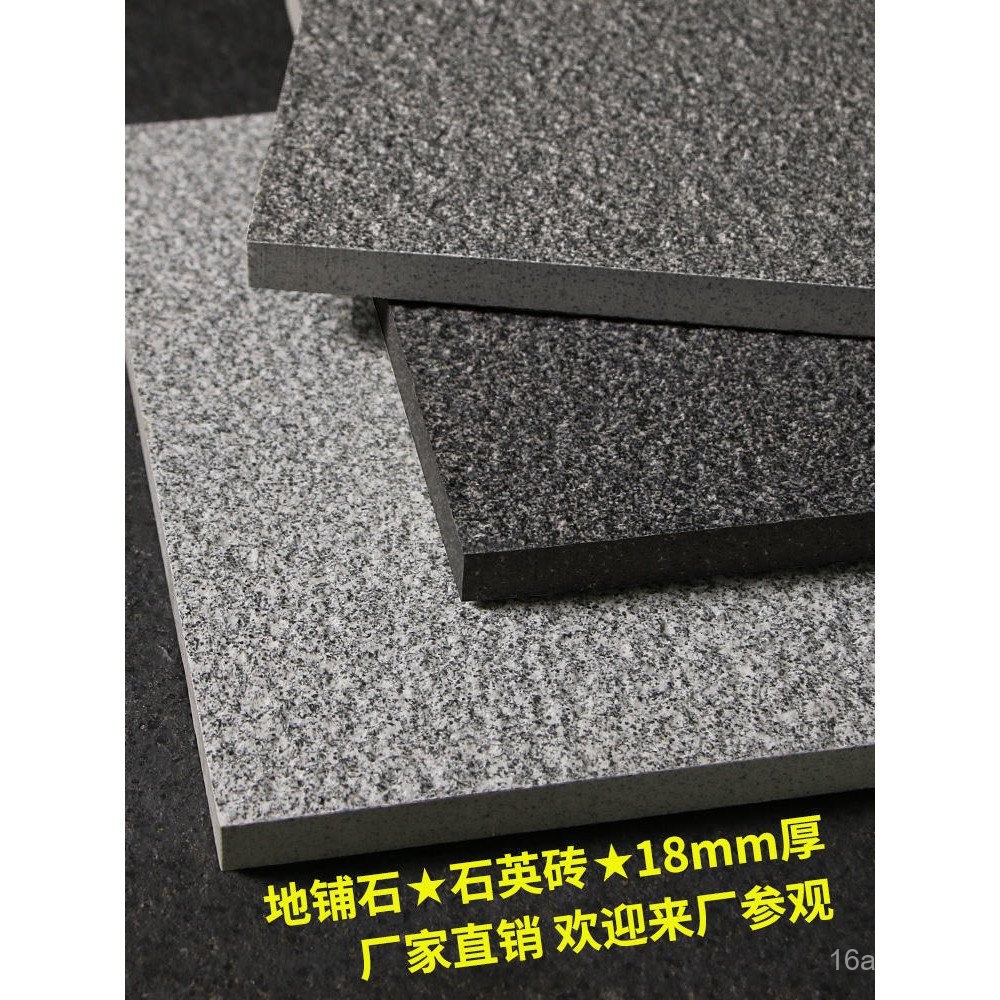 Quartz Tile 300x600 Ecological Floor Stone pc Tile Sesame White Granite ...