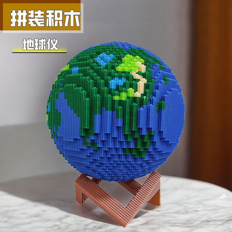 Building Blocks Compatible with Lego 2024 globe building block models ...