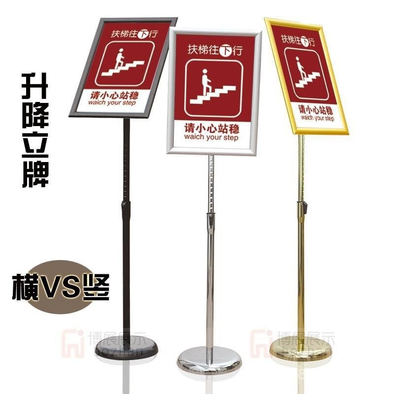 Lift Billboard Sign A4A3A2 Display Aluminum Frame Guide Business Studio ...