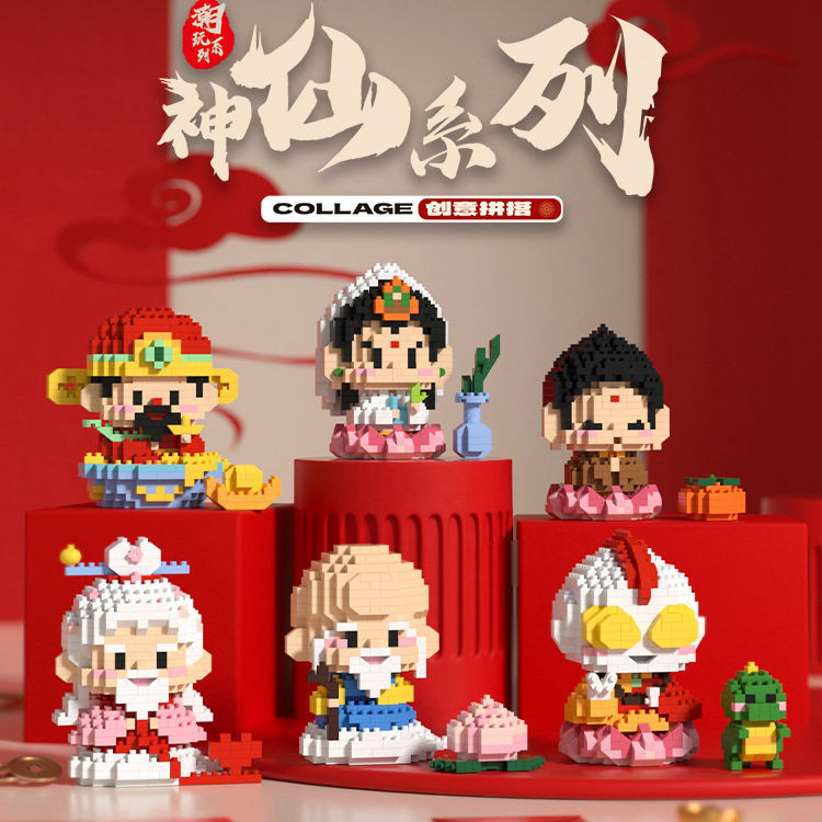 Office Ornaments Particle Assembled Building Blocks God of Wealth Myth ...