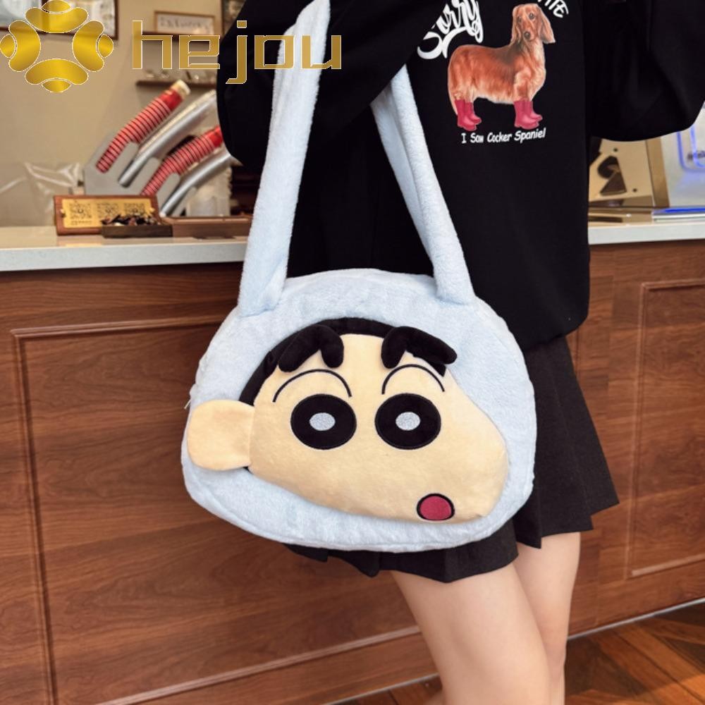 HEJOU Crayon Shin-chan Bag, Dog Puppy Plush Shinnosuke Bag, Portable ...