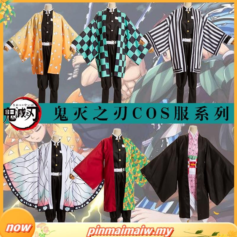 Adult and Kids Anime Demon Slayer Cosplay Costume Agatsuma Zenitsu WIG ...