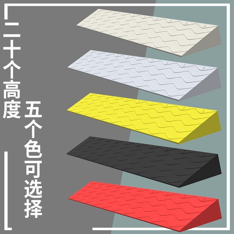 Door step ramp plate indoor plastic 1-10.5cm climbing pad stair ramp ...