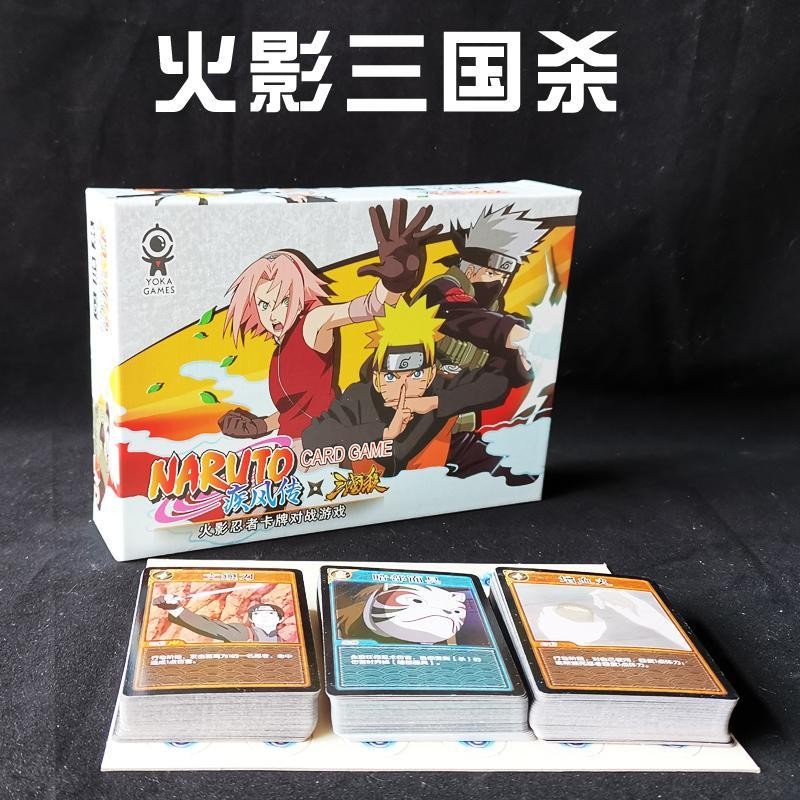 Board Game Card Genuine Shadow Kill Shadow Ninja Kill Three Kingdoms ...