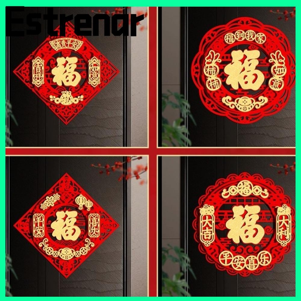 ESTRENAR Fu Character Window Decals, 2025 Snake Year Decoration Chinese ...