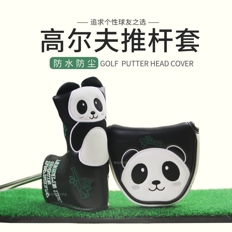 Golf Putter Cover Panda Style Putter Cover Waterproof Putter head cover ...