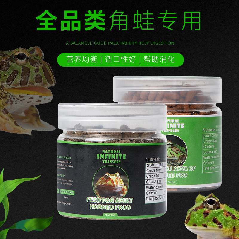 Horned frog tree frog special feed imported high nutrition 45g bottled ...