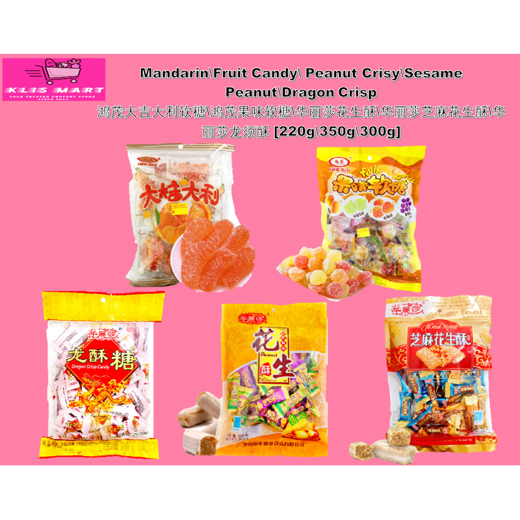 Mandarin\Fruit Candy\ Peanut Crisp\Sesame Peanut\Dragon Crisp | 鸿茂大吉大利 ...