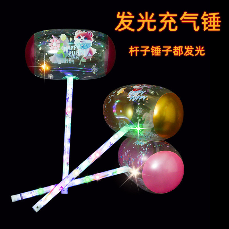 New Style PVC Children's Toys Transparent Thickened Flashing Inflatable ...