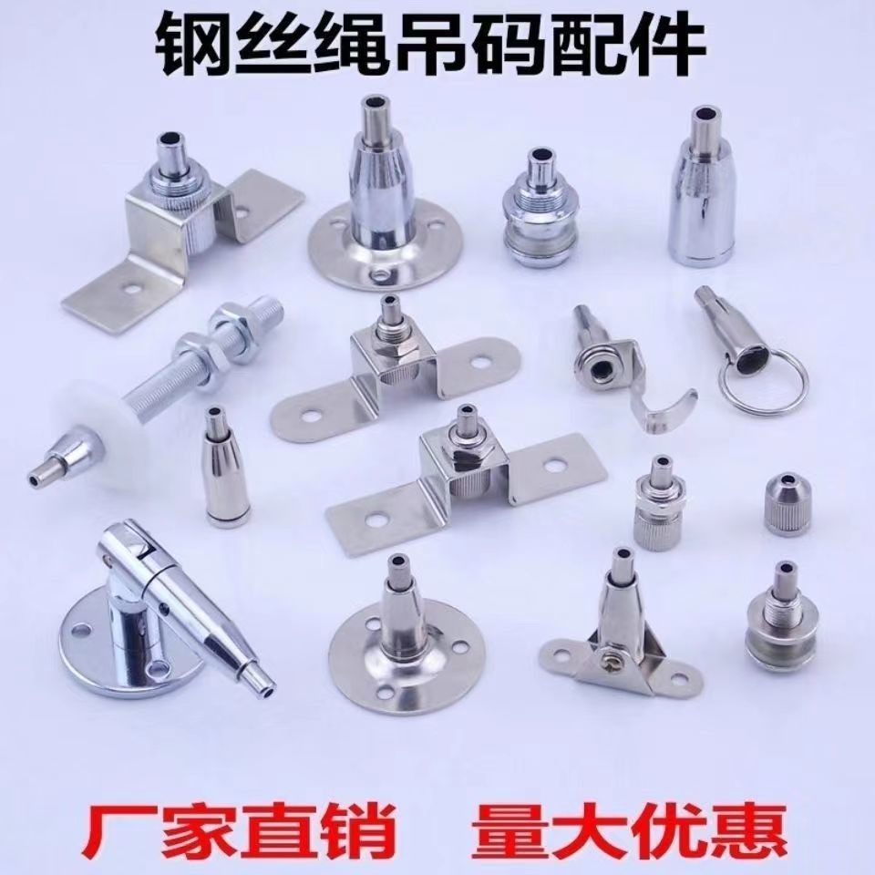 Wire Rope Hanging Code Glass Hanging Code Steel Wire Pendant Billboard ...