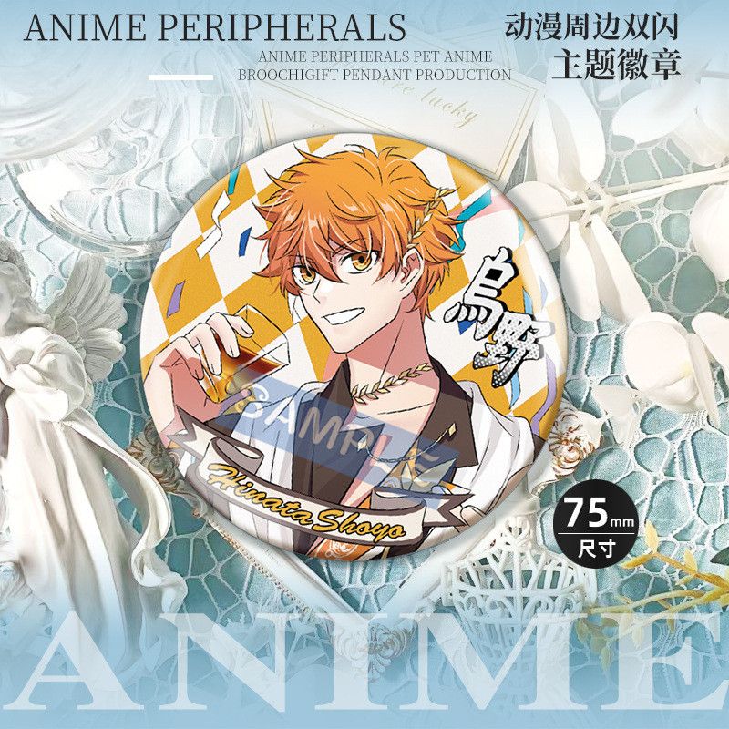 Volleyball Youth Fan People Flash Bar Hyuga Shoyo Kageyama Feixo Lone ...