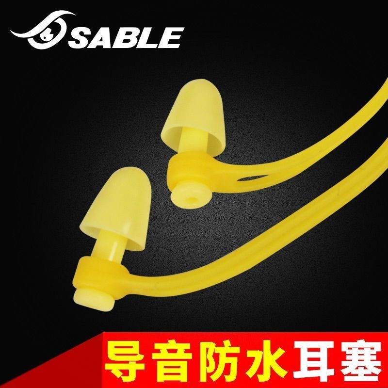 Sable Children Swimming Earplugs Shampoo Bath Waterproof Middle Ear ...