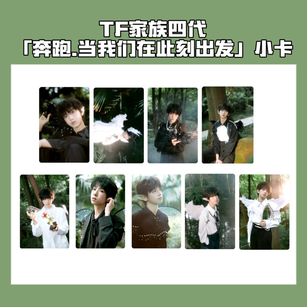 Tf Family Fourth Generation Photocard Run Together into Our Fairy Tale ...