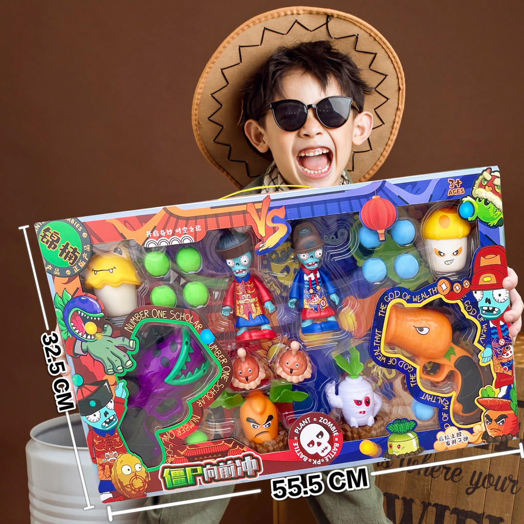Gift Box Plants vs Zombie Toys Boy Bottled Giant Zombies Big Boos ...