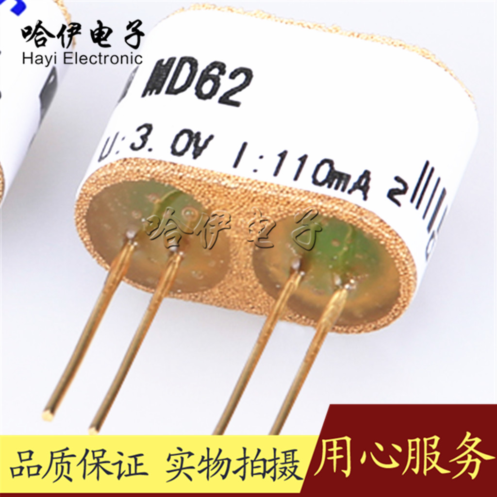 Brand New Heat Conduction Carbon Dioxide Gas Sensor MD61 MD62 Carbon ...