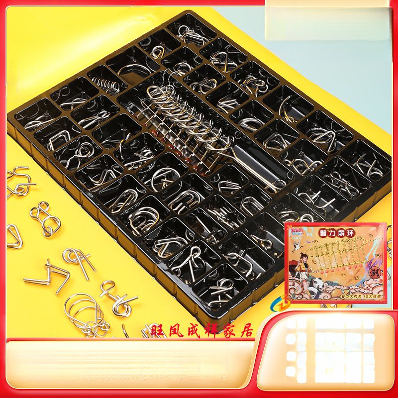 Intelligence Unlock 40-Piece Set Nine-Chain Luban Lock Full Set Gift ...