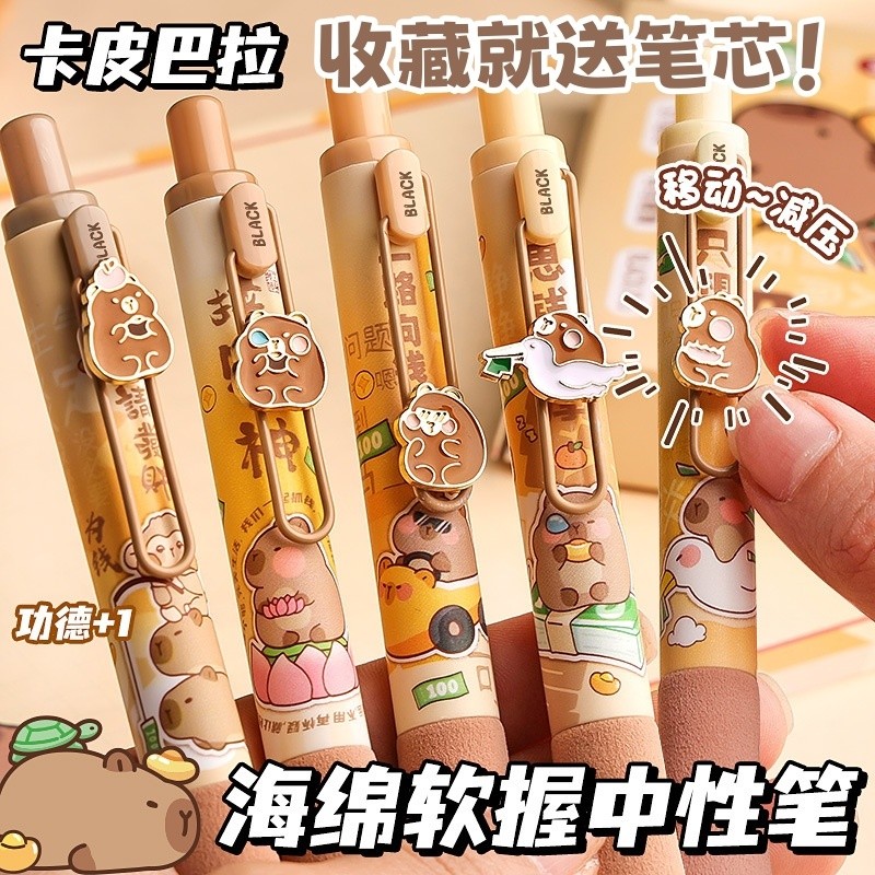 Free Refill 0.5mm Capybara Capybara Sponge Soft Grip Cartoon Brush ...