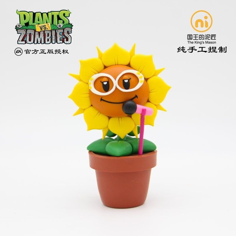 [Same Day Delivery] Plants vs. Zombies PVZ Soft Pottery Figure Classic ...