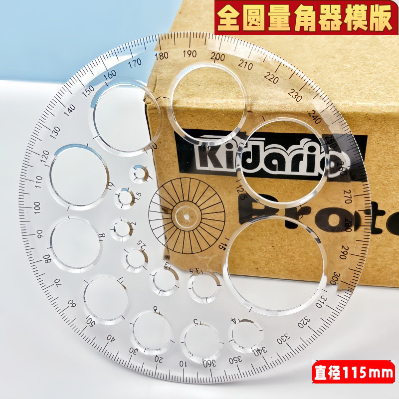 360°Full Circle Protractor Full Circle Meter Drawing Circle Template ...