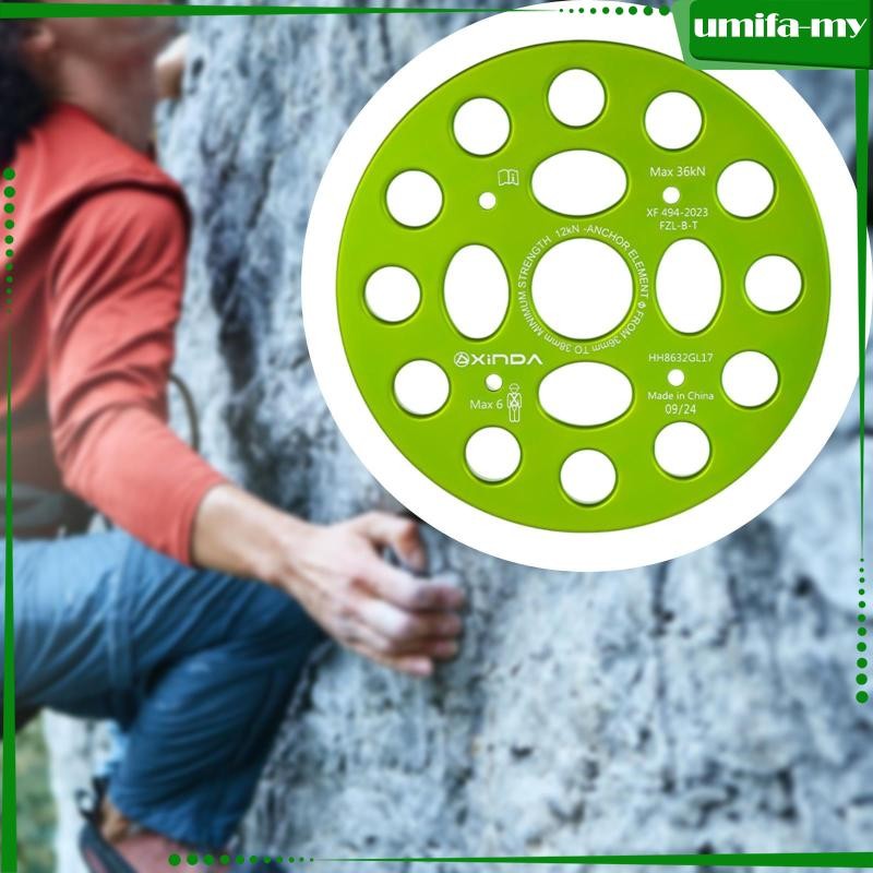 [UmifaMY] Paw Rigging Plate Multi Anchor Point Connector Gear Sturdy ...
