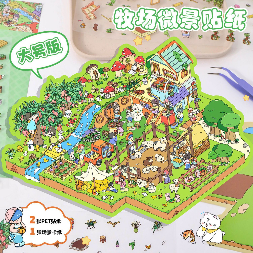 ENWEI 3 Pcs [Farm Life Series] Cute Super Big 3D Journal Stickers ...