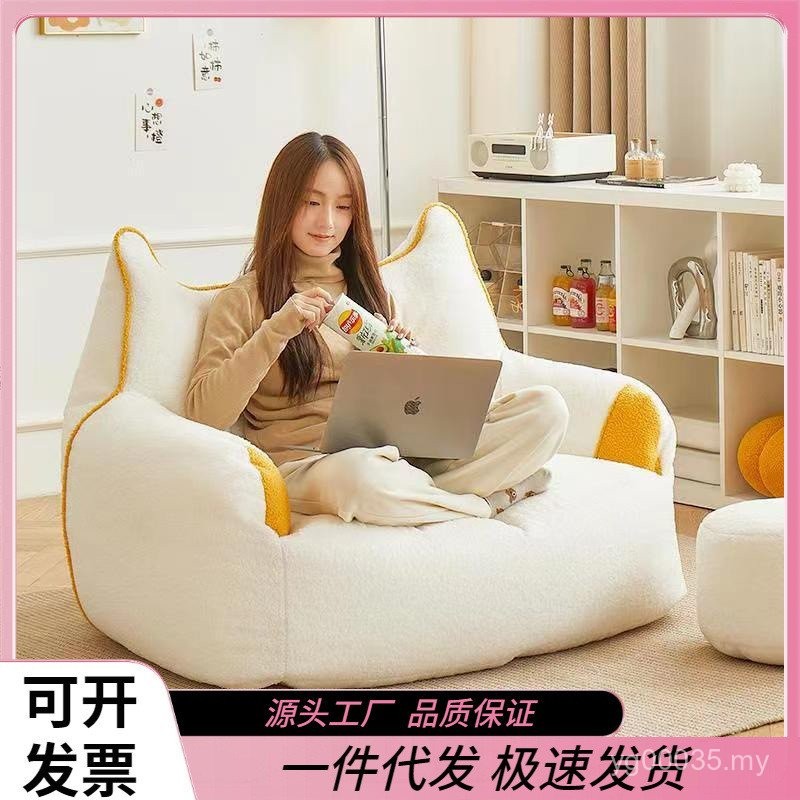 Cloud Bean Bag Baby Children Lazy Small Apartment Bedroom Bean Bag ...