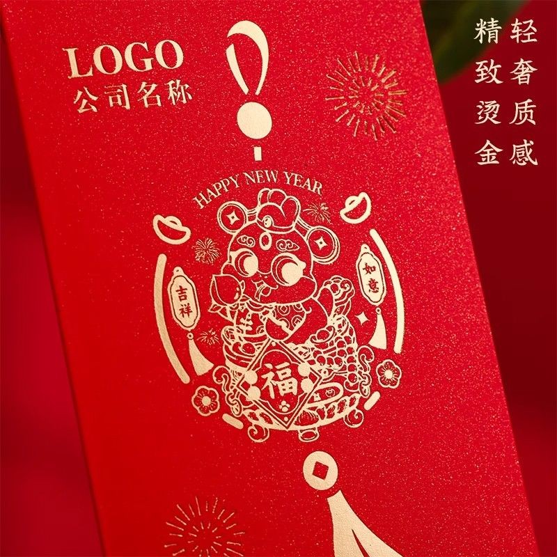 Year of the Snake Chinese-style Ten Million Yuan New Year Red Envelope ...