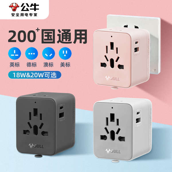 travel adapter adapter universal international adapter Penyesuai ...
