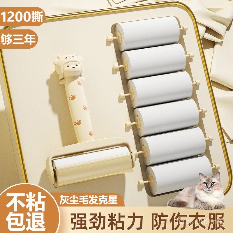 Sticky Hair Device Hand Tearable Roller Felt Roller Brush Sticky Hair ...