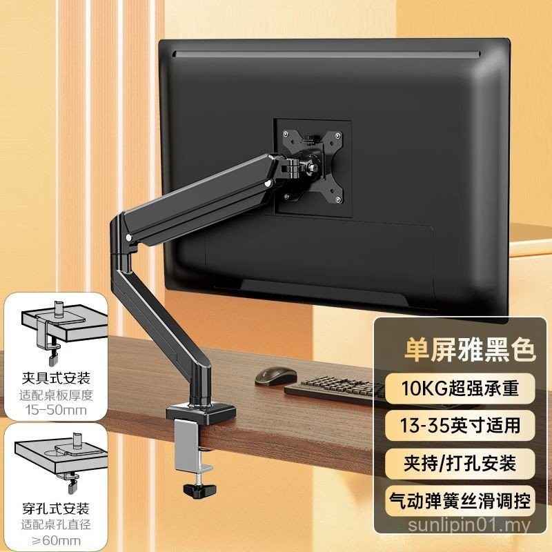 Display Stand F80 Desktop Movable Heightening Base 47-107cm Universal ...