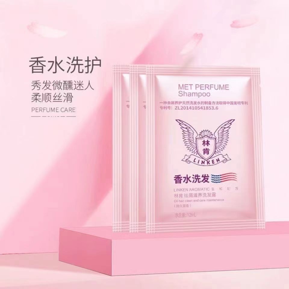 Lincoln Perfume Shampoo Sample Anti-Dandruff Oil Control Bag Shampoo ...