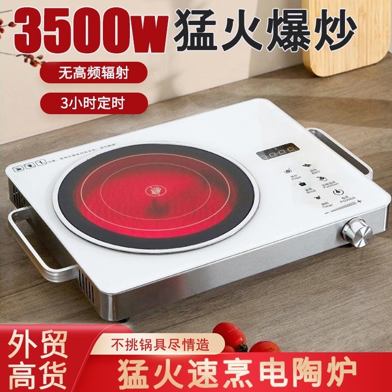 Jh Ready Stock Multifunctional Electric Ceramic Cooker Household 3500W ...