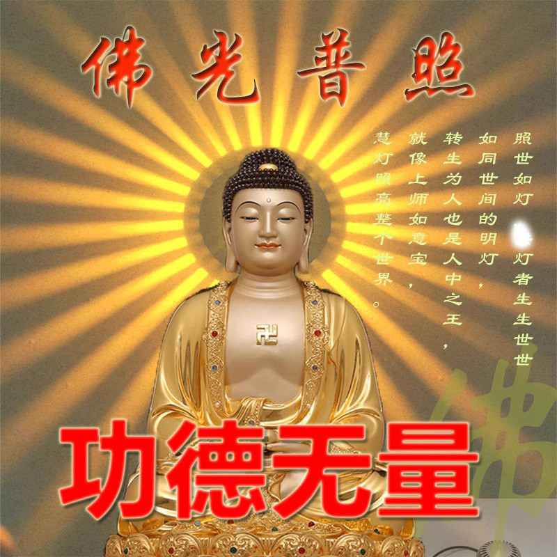 Rechargeable Buddha Statue Backlight Background Spotlight Guanyin God ...